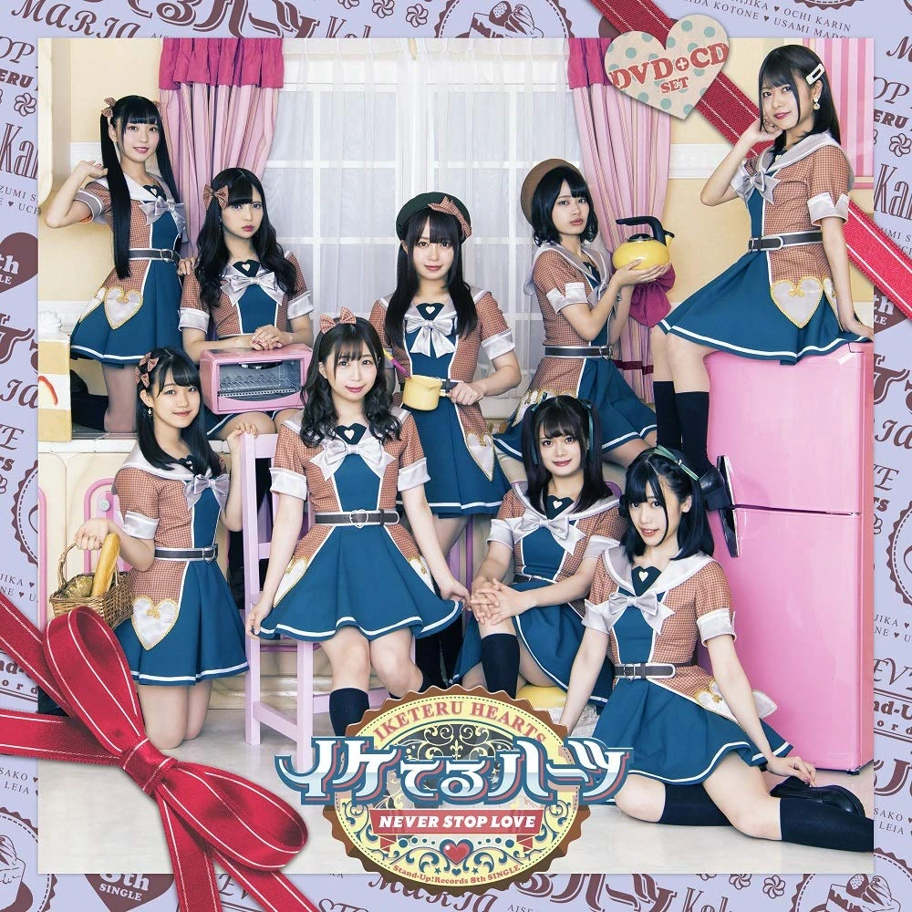 Never stop love | Jpop Wiki | Fandom