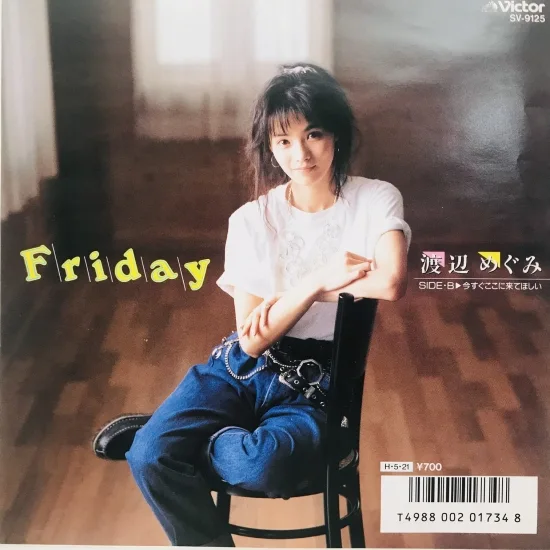 Friday | Jpop Wiki | Fandom