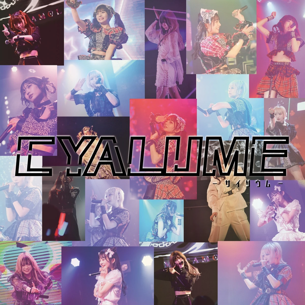 CYALUME | Jpop Wiki | Fandom