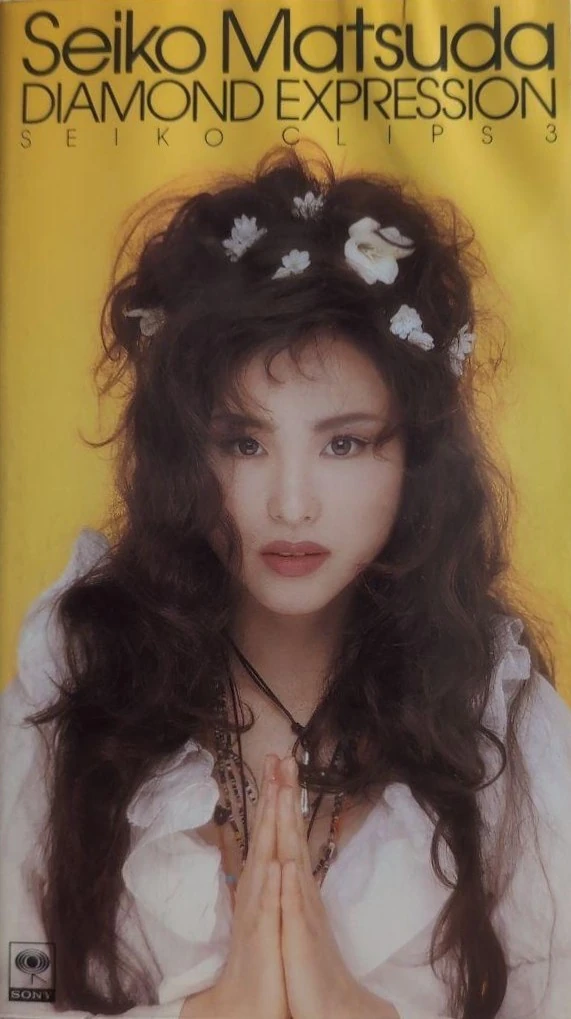 Seiko Clips 3 DIAMOND EXPRESSION | Jpop Wiki | Fandom