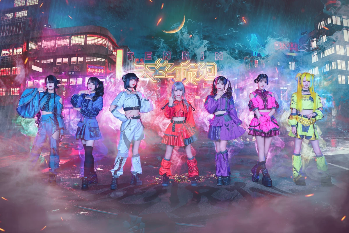 TENRIN | Jpop Wiki | Fandom