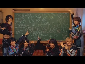 Isshoubunnnoiwantyou | Jpop Wiki | Fandom