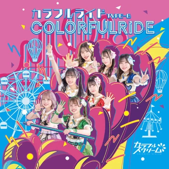 Colorful Ride | Jpop Wiki | Fandom