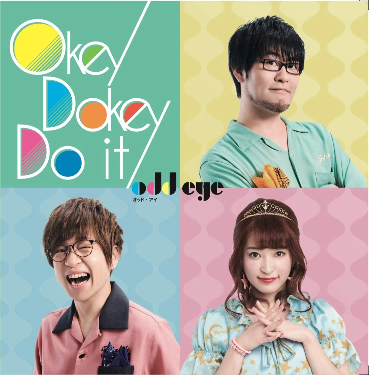 Okey Dokey Do it | Jpop Wiki | Fandom
