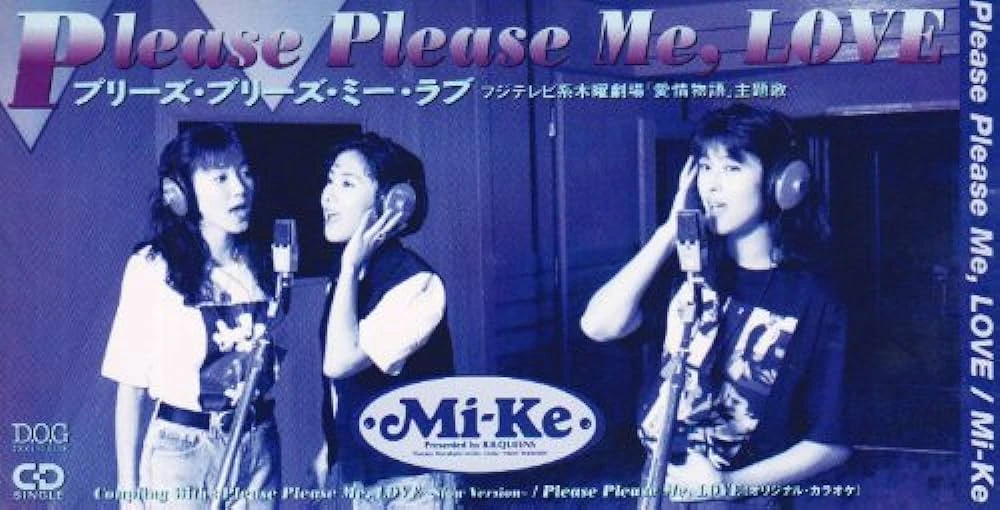 Please Please Me, LOVE | Jpop Wiki | Fandom