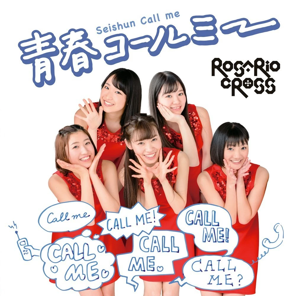 Seishun Call Me | Jpop Wiki | Fandom