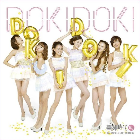 DOKIDOKI | Jpop Wiki | Fandom
