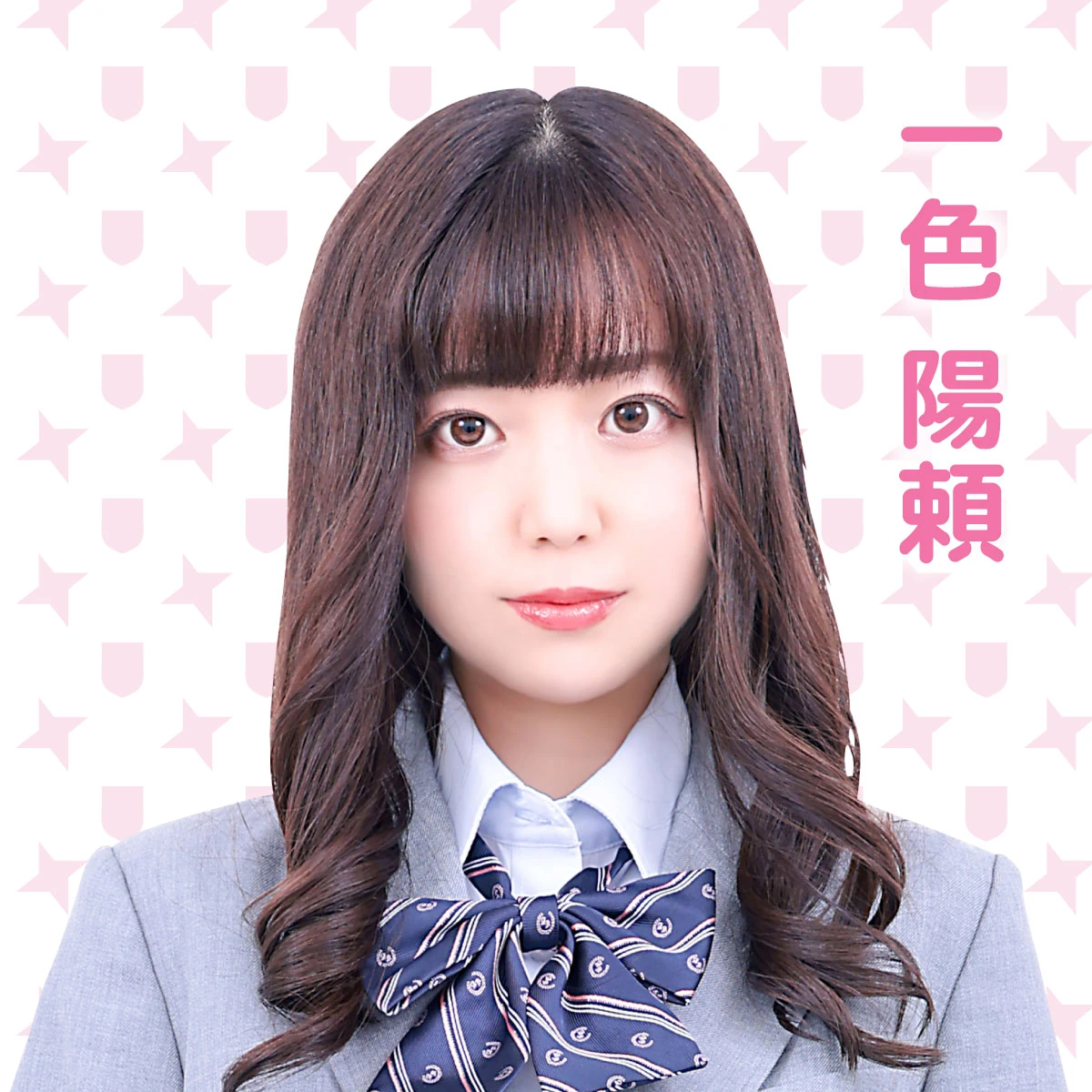 Isshiki Hiyori | Jpop Wiki | Fandom