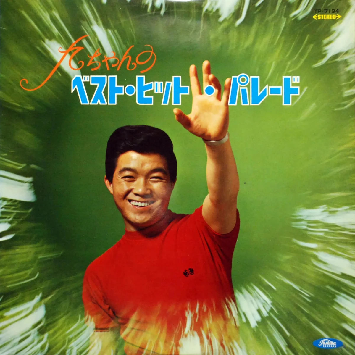 Kyu-chan no Best Hit Parade | Jpop Wiki | Fandom