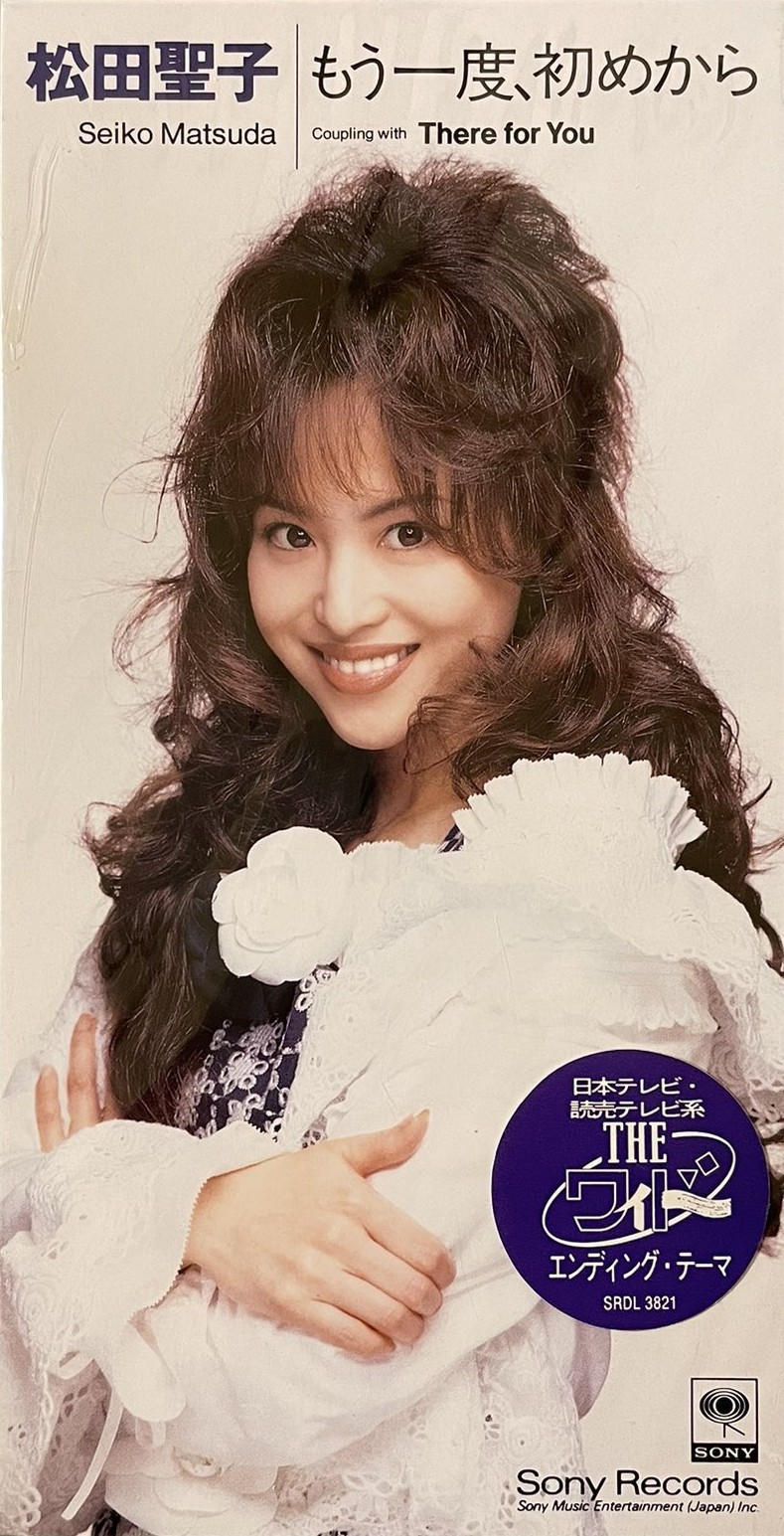 Mou Ichido Hajime Kara Jpop Wiki Fandom