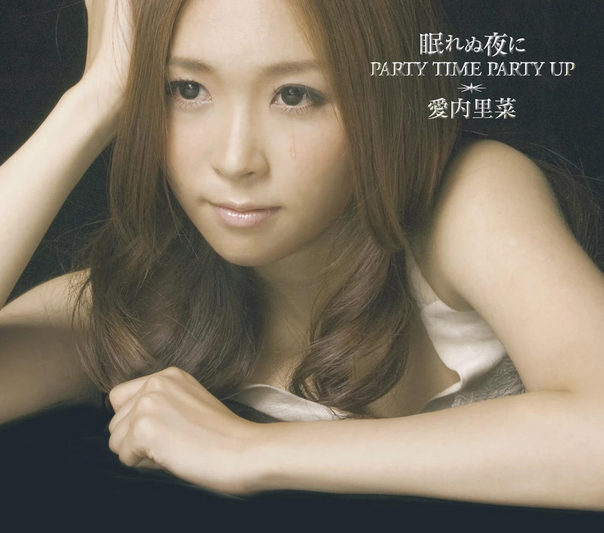 Nemurenu Yoru ni / PARTY TIME PARTY UP | Jpop Wiki | Fandom