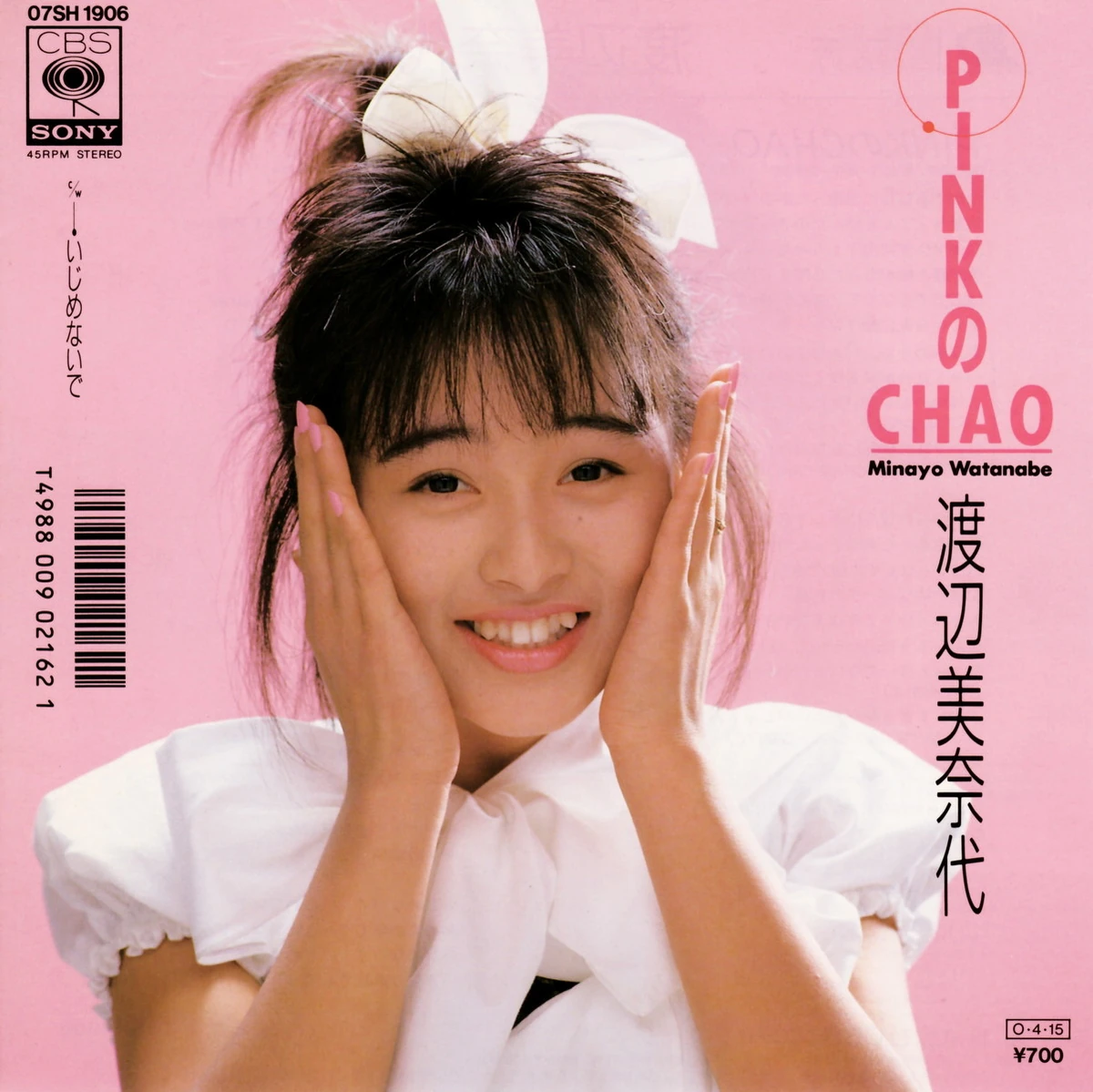 PINK no CHAO | Jpop Wiki | Fandom