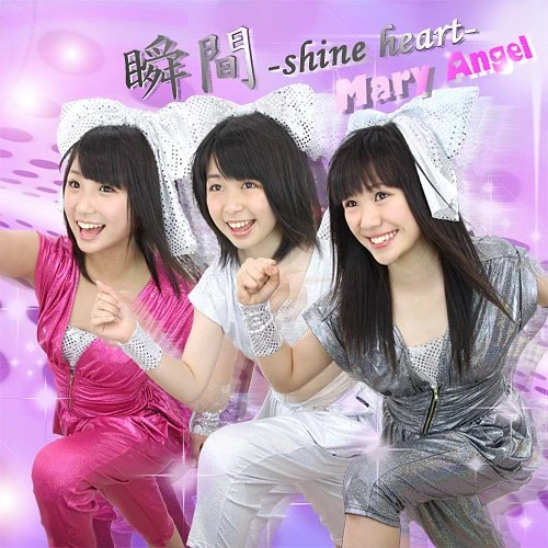 Shunkan -shine heart- | Jpop Wiki | Fandom