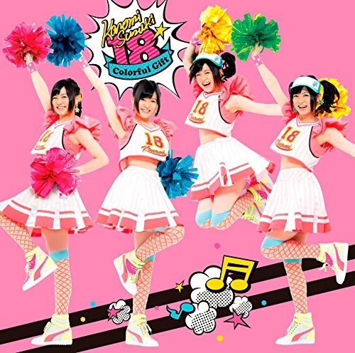 18 -Colorful Gift- | Jpop Wiki | Fandom