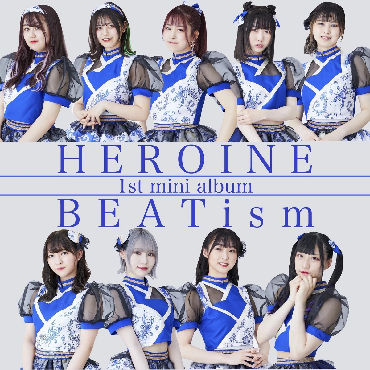 HEROINE | Jpop Wiki | Fandom