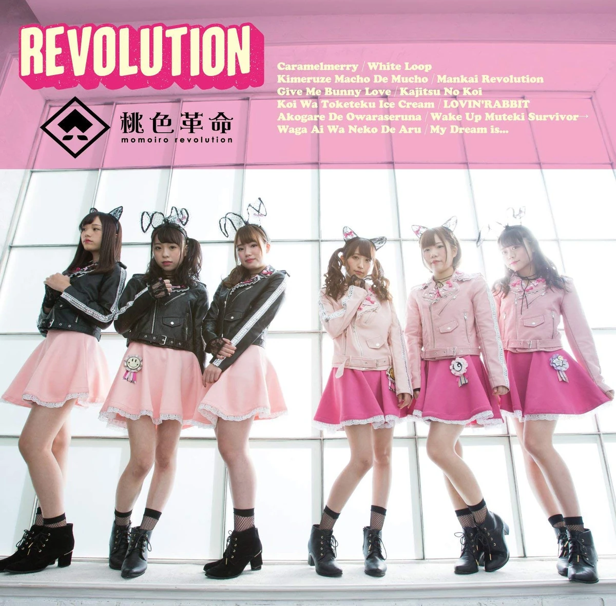 REVOLUTION | Jpop Wiki | Fandom