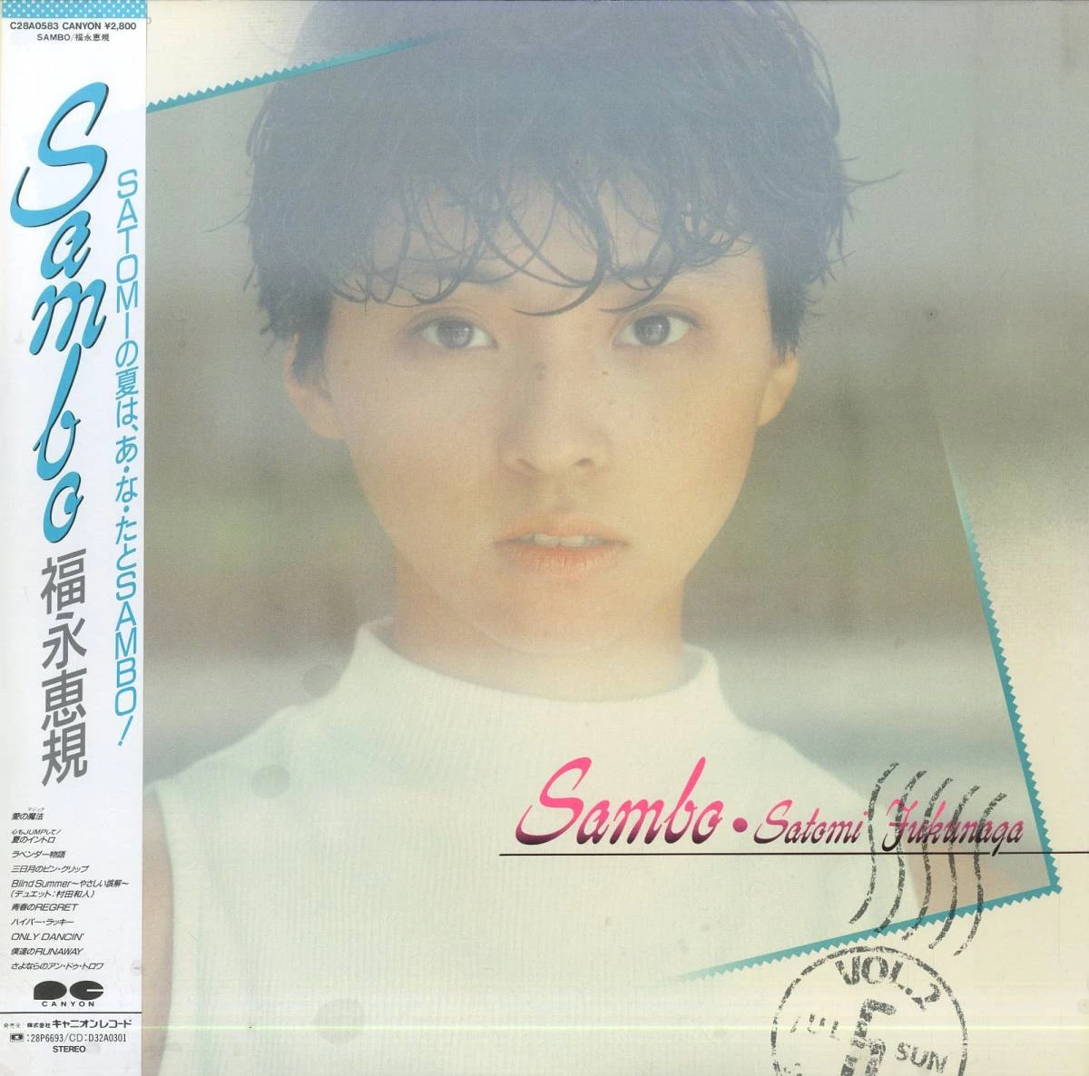 Sambo | Jpop Wiki | Fandom