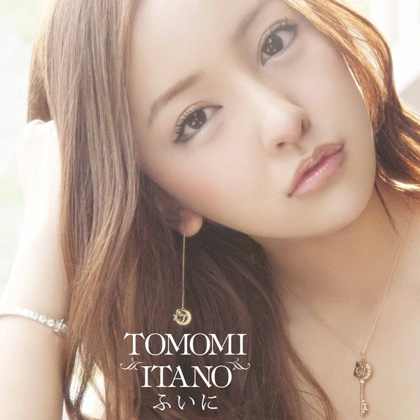 Fui ni | Jpop Wiki | Fandom