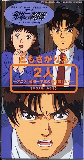 2-ri | Jpop Wiki | Fandom