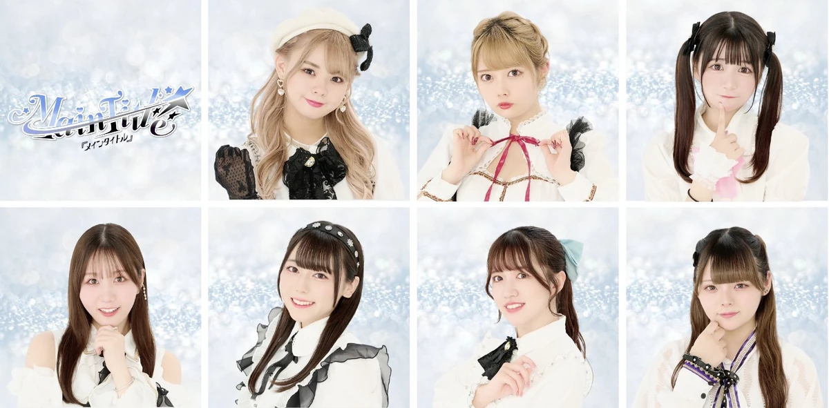 Maintitle Jpop Wiki Fandom