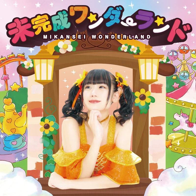 Mikansei Wonderland | Jpop Wiki | Fandom