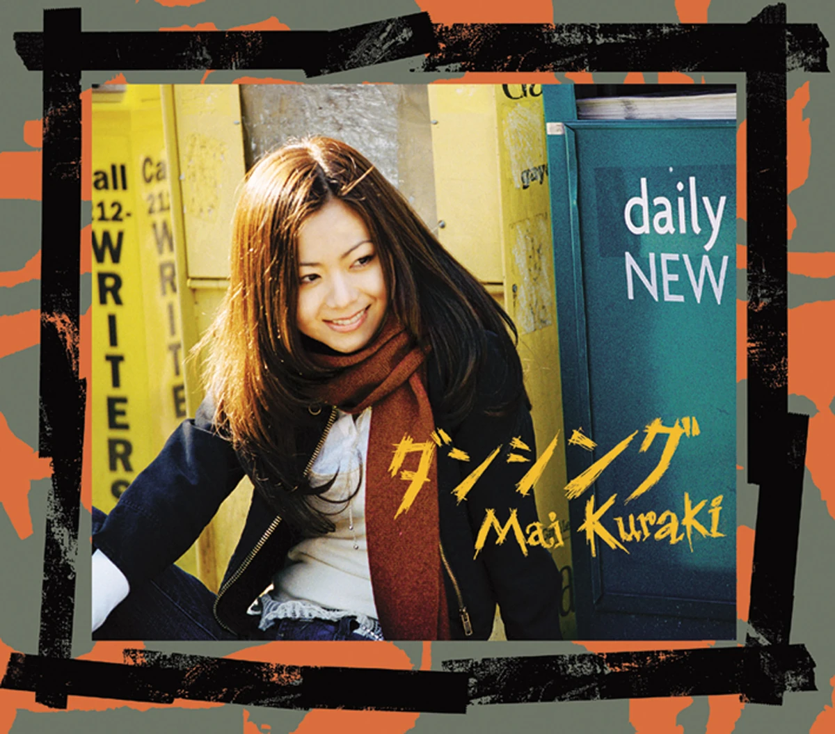 Dancing | Jpop Wiki | Fandom