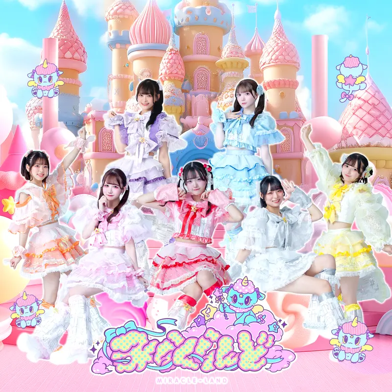 Kimi no Aidoru | Jpop Wiki | Fandom