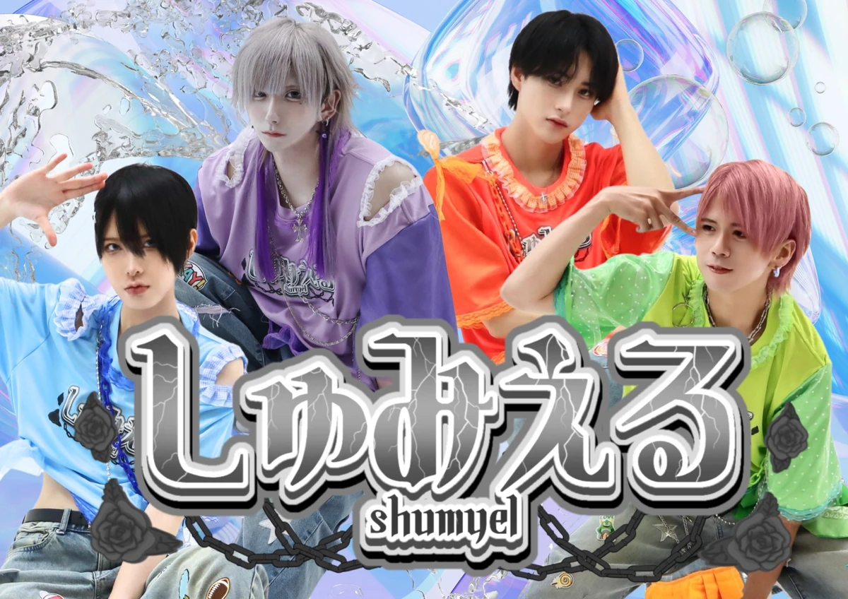 Shumyel | Jpop Wiki | Fandom