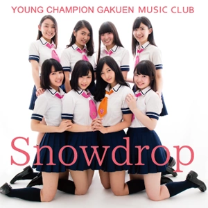 Snowdrop | Jpop Wiki | Fandom