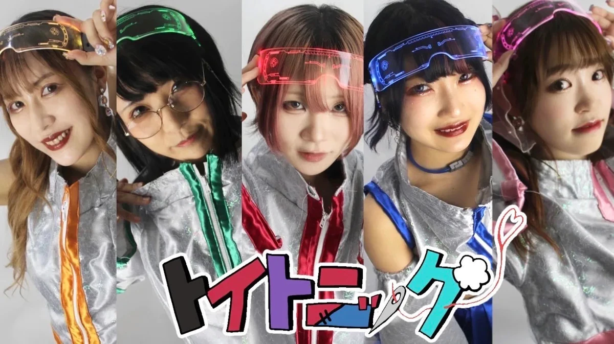 Toy Tonic | Jpop Wiki | Fandom