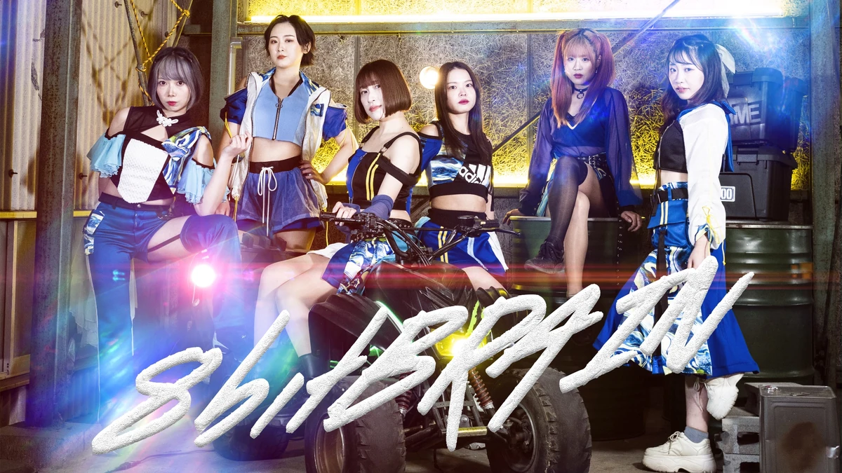 8bitBRAIN | Jpop Wiki | Fandom