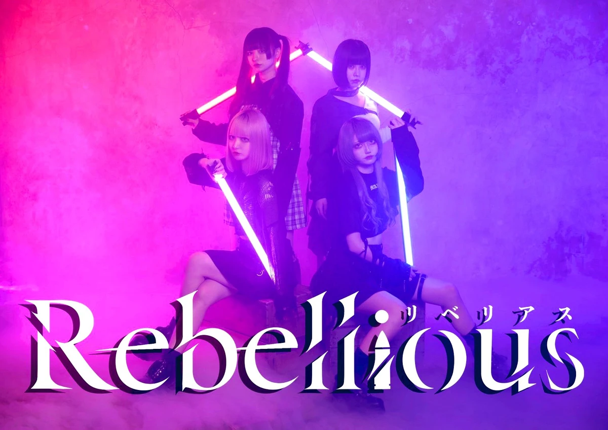 Rebellious | Jpop Wiki | Fandom