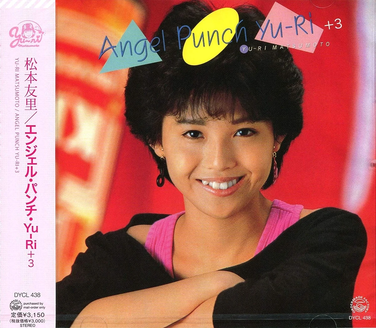 Angel Punch | Jpop Wiki | Fandom