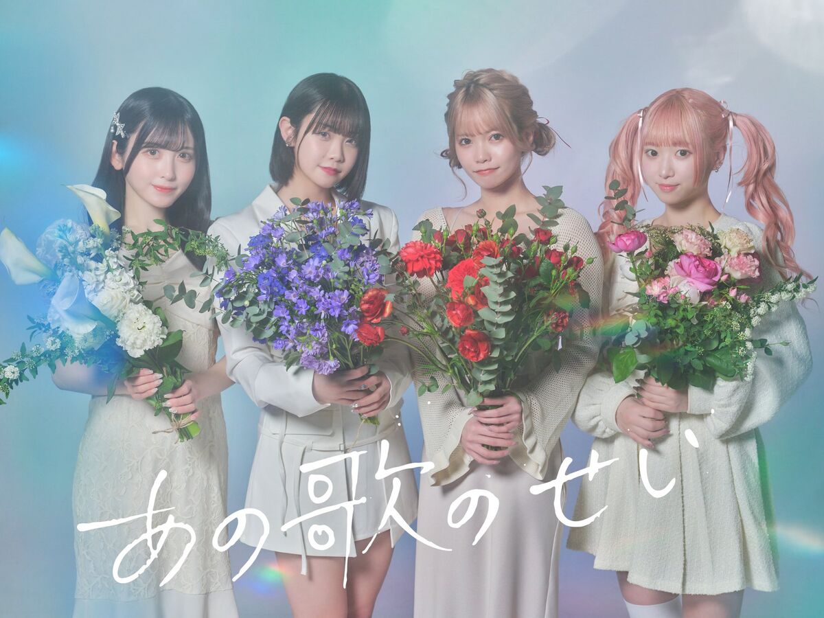 Ano Uta No Sei Jpop Wiki Fandom
