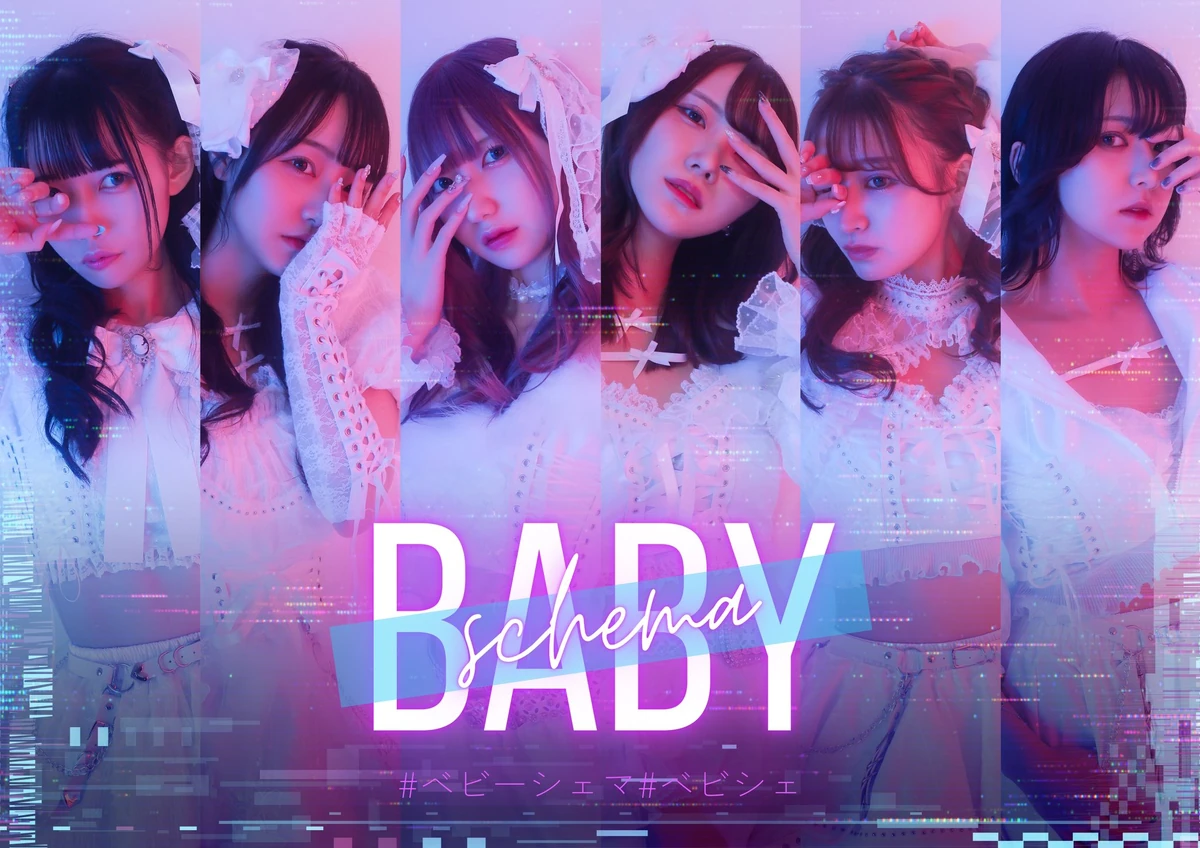 BABYschema | Jpop Wiki | Fandom