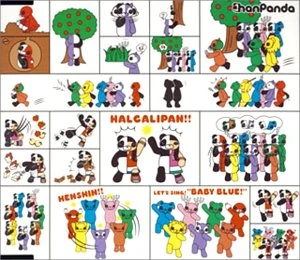 BABY BLUE! | Jpop Wiki | Fandom