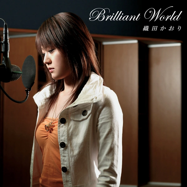 Brilliant World | Jpop Wiki | Fandom