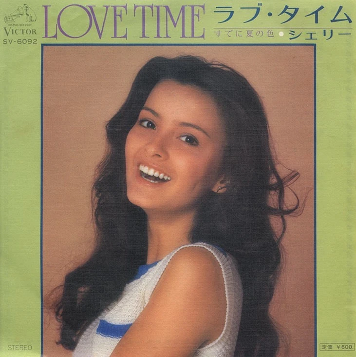 LOVE TIME | Jpop Wiki | Fandom