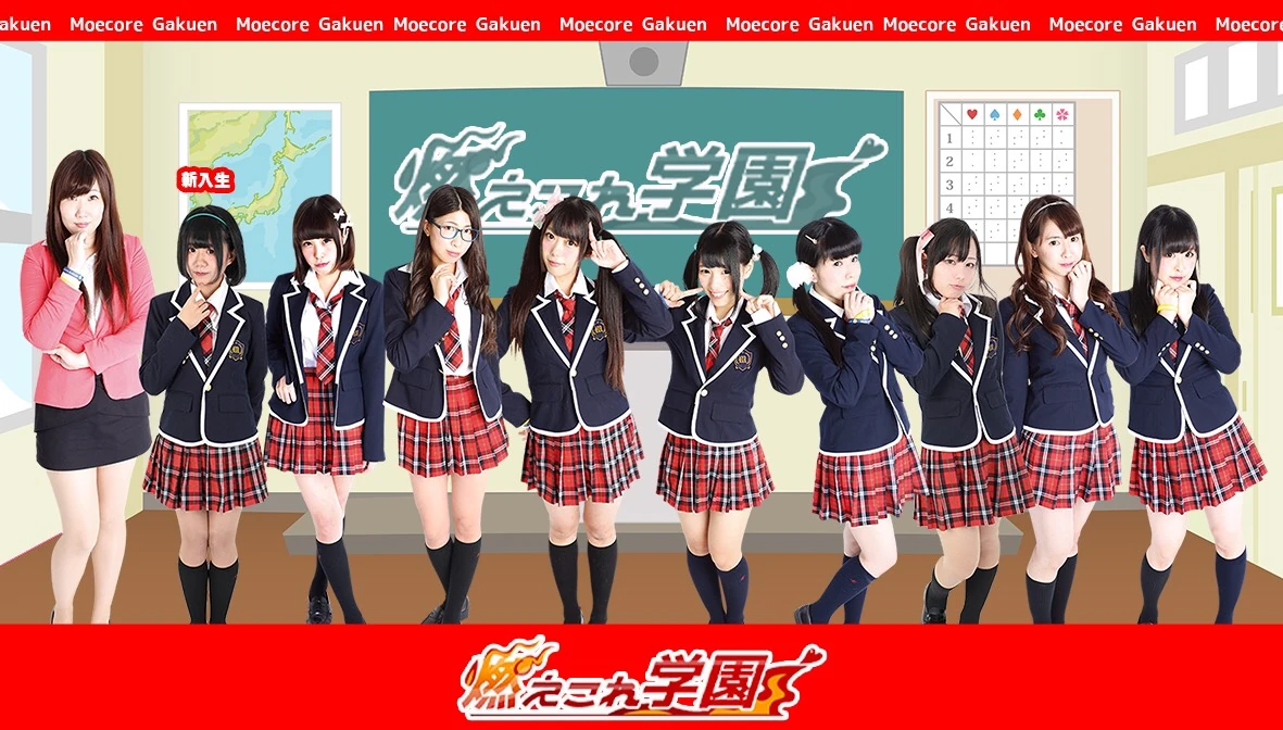 Moecore Gakuen | Jpop Wiki | Fandom