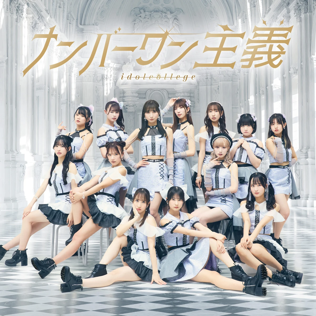 Number One Shugi | Jpop Wiki | Fandom