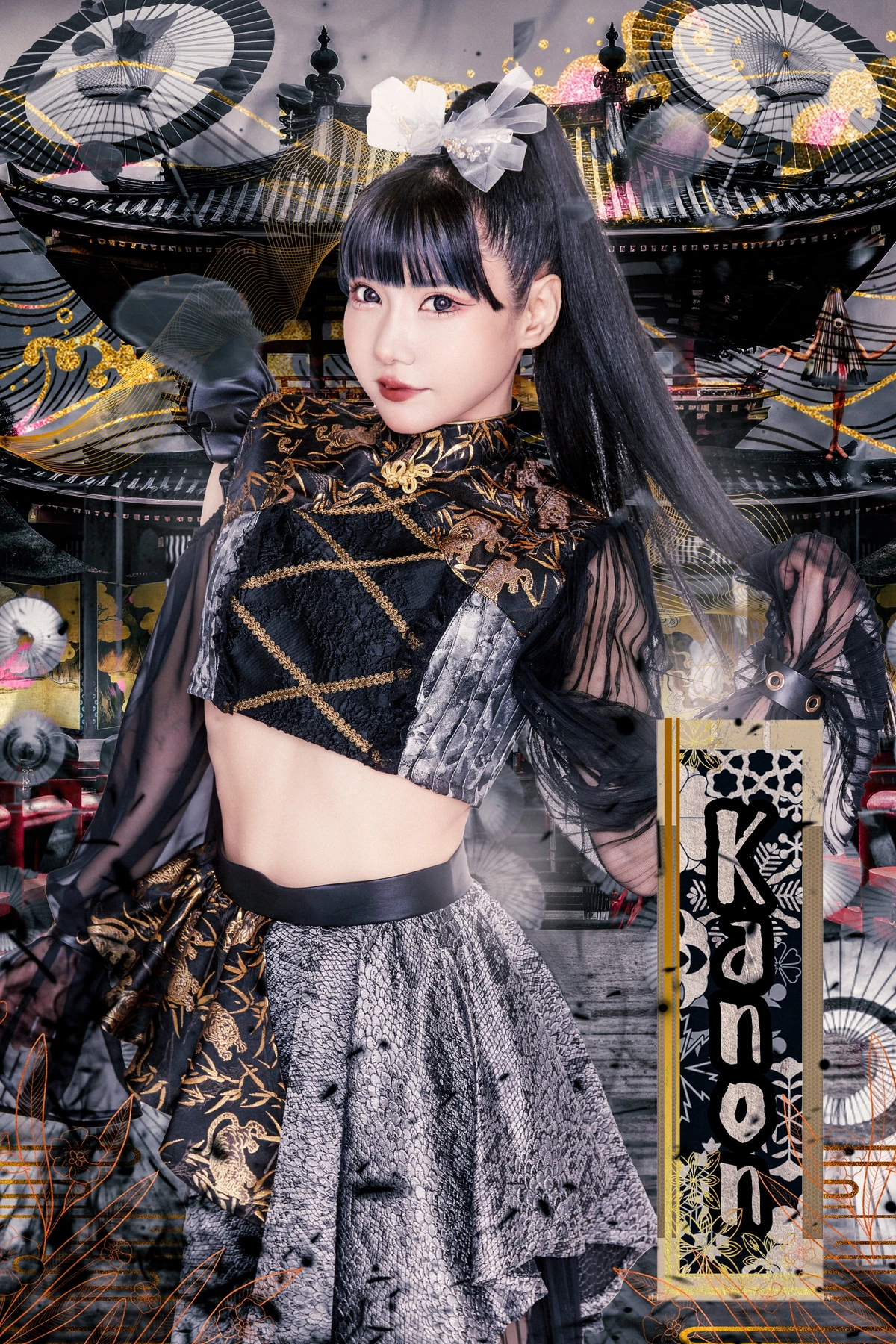 Uehara Kanon | Jpop Wiki | Fandom