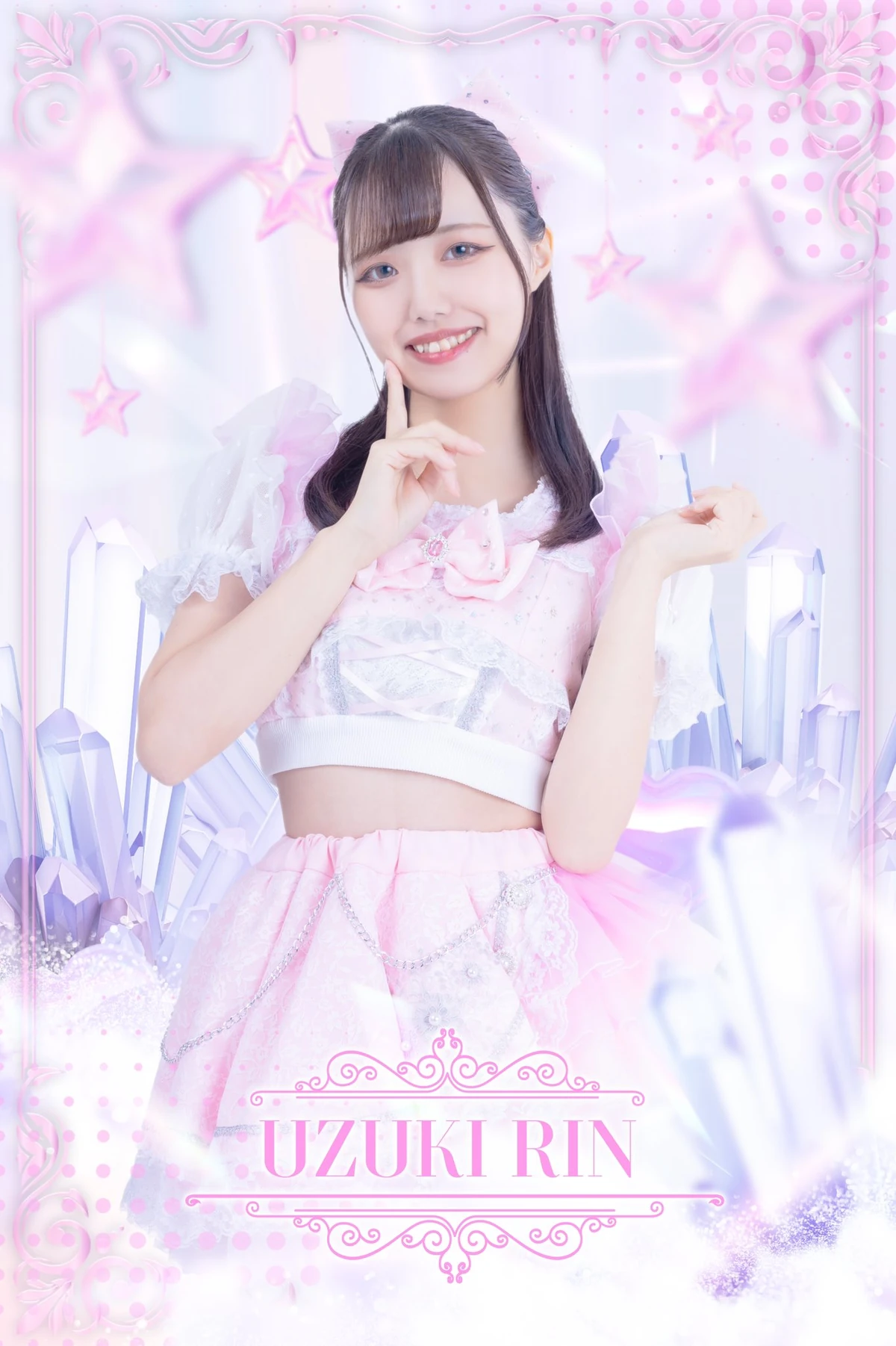 Uzuki Rin | Jpop Wiki | Fandom