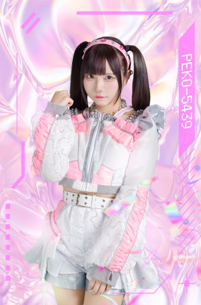 Peko | Jpop Wiki | Fandom