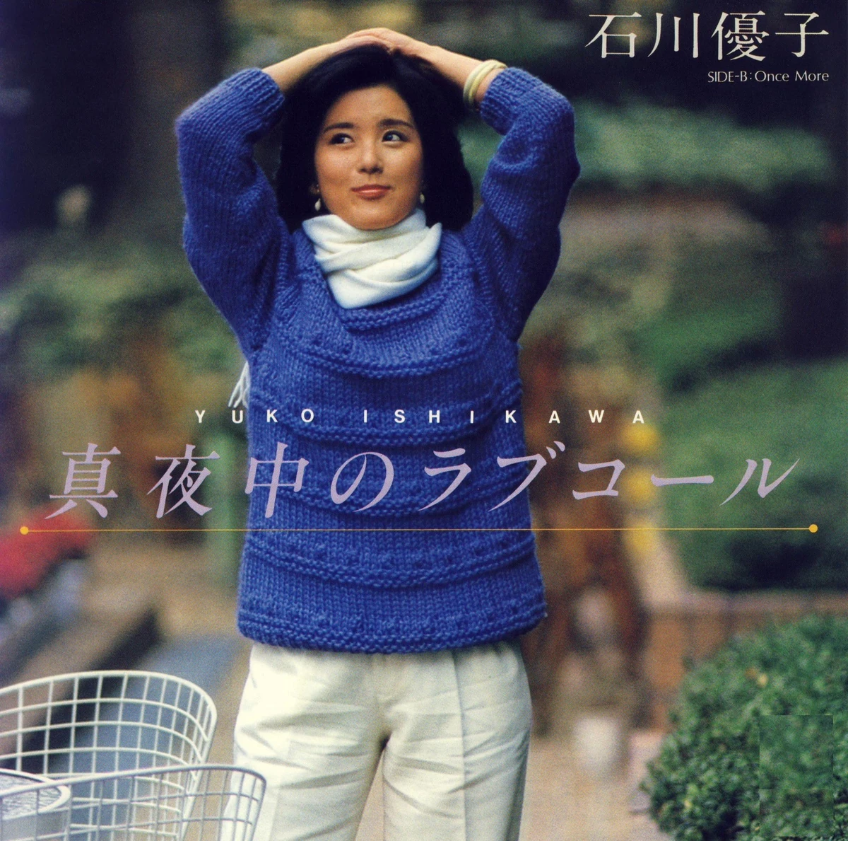 Mayonaka no Love Call | Jpop Wiki | Fandom