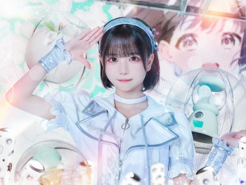 Aisu | Jpop Wiki | Fandom