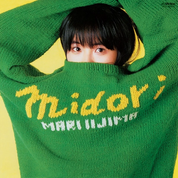 midori | Jpop Wiki | Fandom