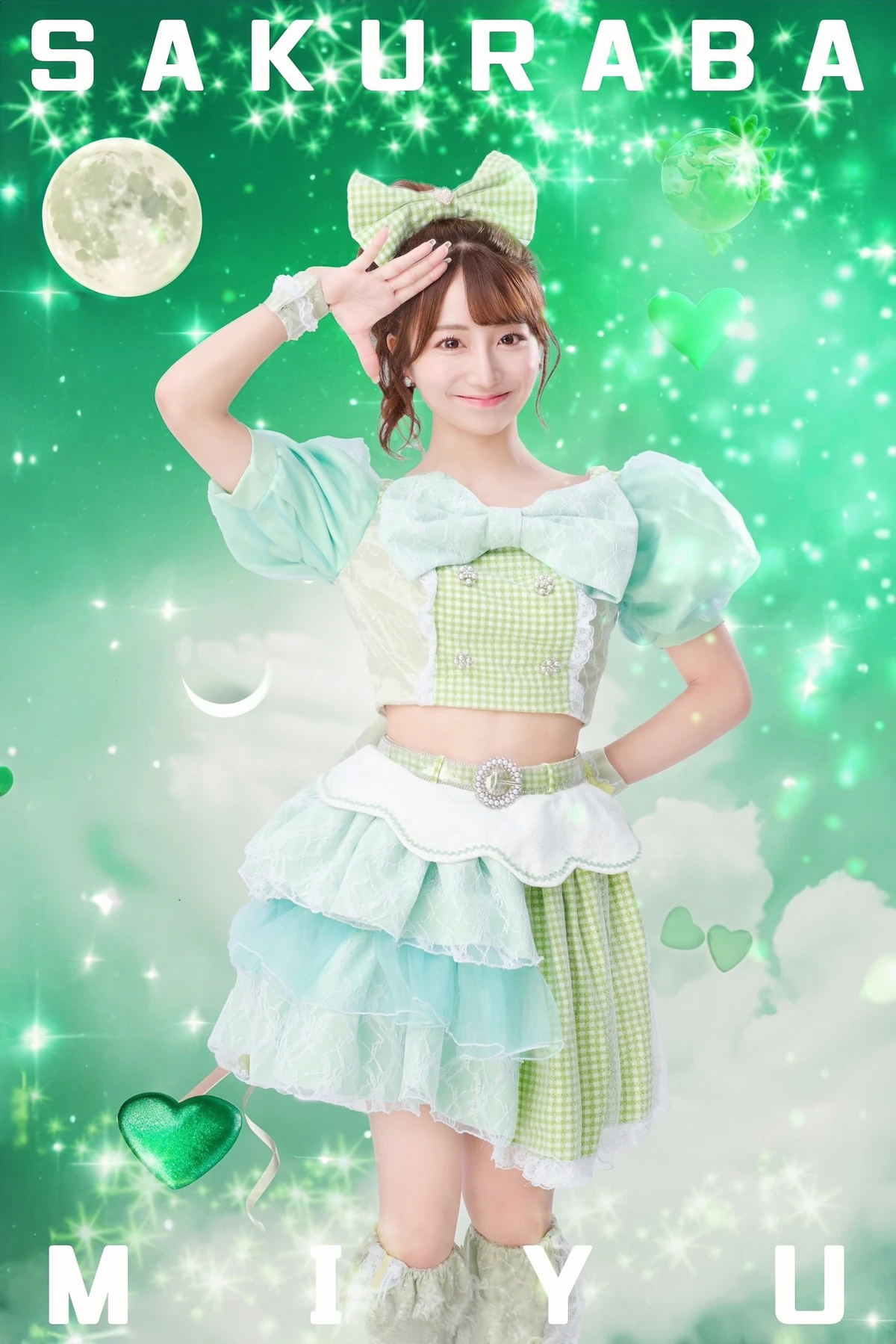 Sakuraba Miyuu | Jpop Wiki | Fandom