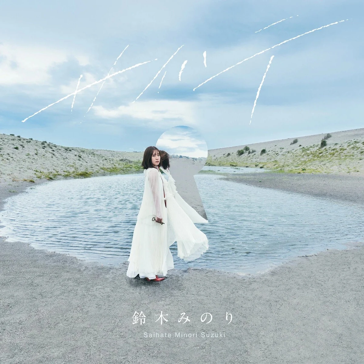 Saihate | Jpop Wiki | Fandom