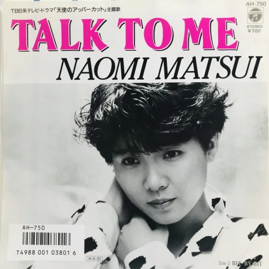 TALK TO ME | Jpop Wiki | Fandom