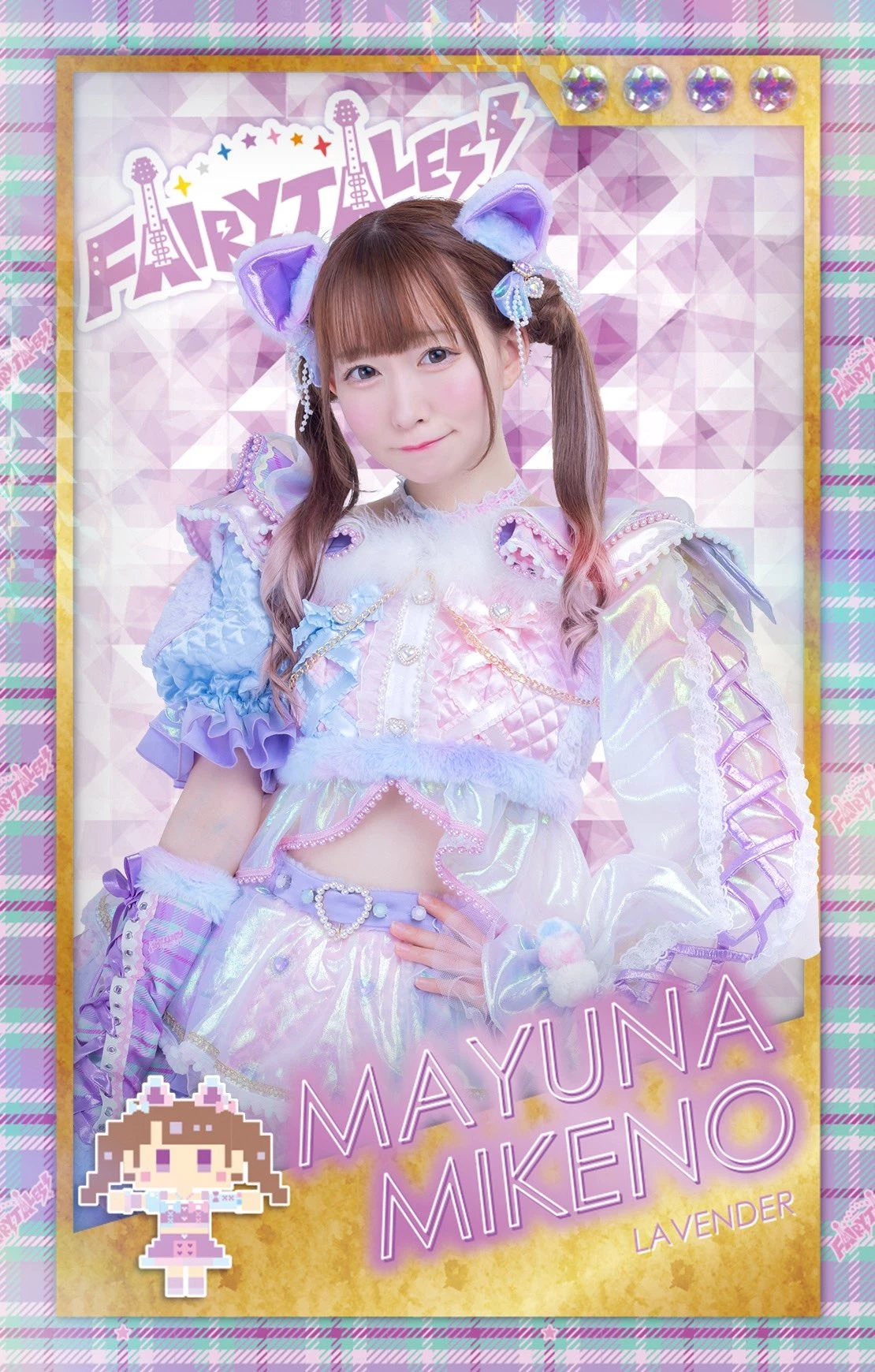 Mikeno Mayuna | Jpop Wiki | Fandom